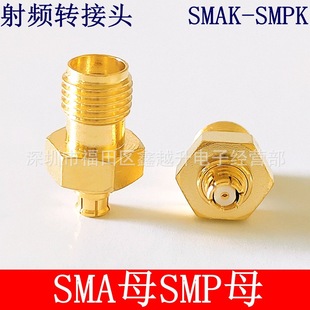 SMA母转SMP母射频同轴转接头SMA/SMP-JK SMP母头连接器SMPK/SMAJ-阿里巴巴