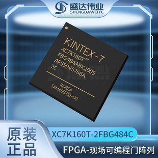 全新原装 XC7K160T-2FBG484C 现场可编程门阵列 封装 FBGA-484 IC-阿里巴巴