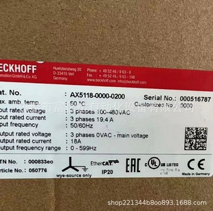 AX5112-0000-0200 AX5118-0000-0200 AX5021-0000倍福伺服驱动器-阿里巴巴