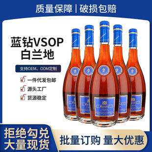 洋酒VSOP白兰地调酒基酒700ml烈酒brandy烘焙KTV酒吧正品酒水-阿里巴巴