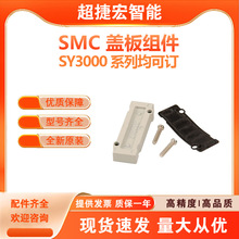 SY3000-26-9A，SY3000-26-9A规格参数，SY3000-26-9A厂家/品牌/封装批号/价格 - 阿里巴巴