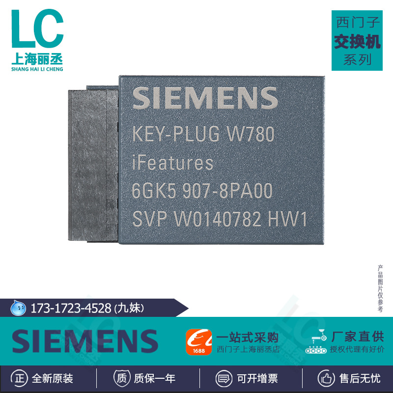 西门子模块无线模块-西门子模块无线模块批发、促销价格、产地货源 - 阿里巴巴