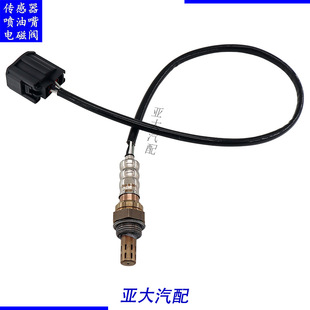 Z601-18-861 Z601-18-861A Z601-18-861B 氧传感器 适用于马自达3-阿里巴巴