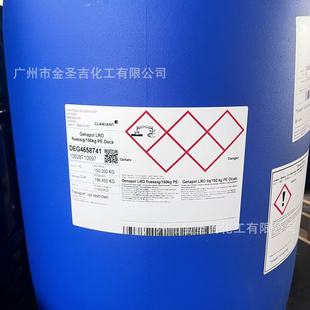 现货 科莱恩乳化剂Genapol LRO liquid 椰油醇聚醚-30 硫酸酯钠-阿里巴巴
