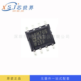 电源管理IC ADM705ARZ ADI/亚德诺 SOP-8 全新原装 芯片-阿里巴巴