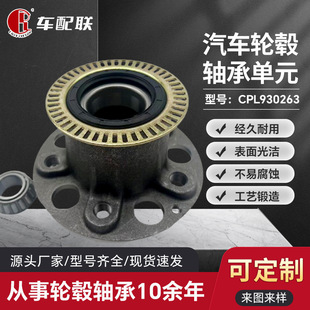 奔BC驰S级W220轮毂单元（前轮）2203300725-阿里巴巴