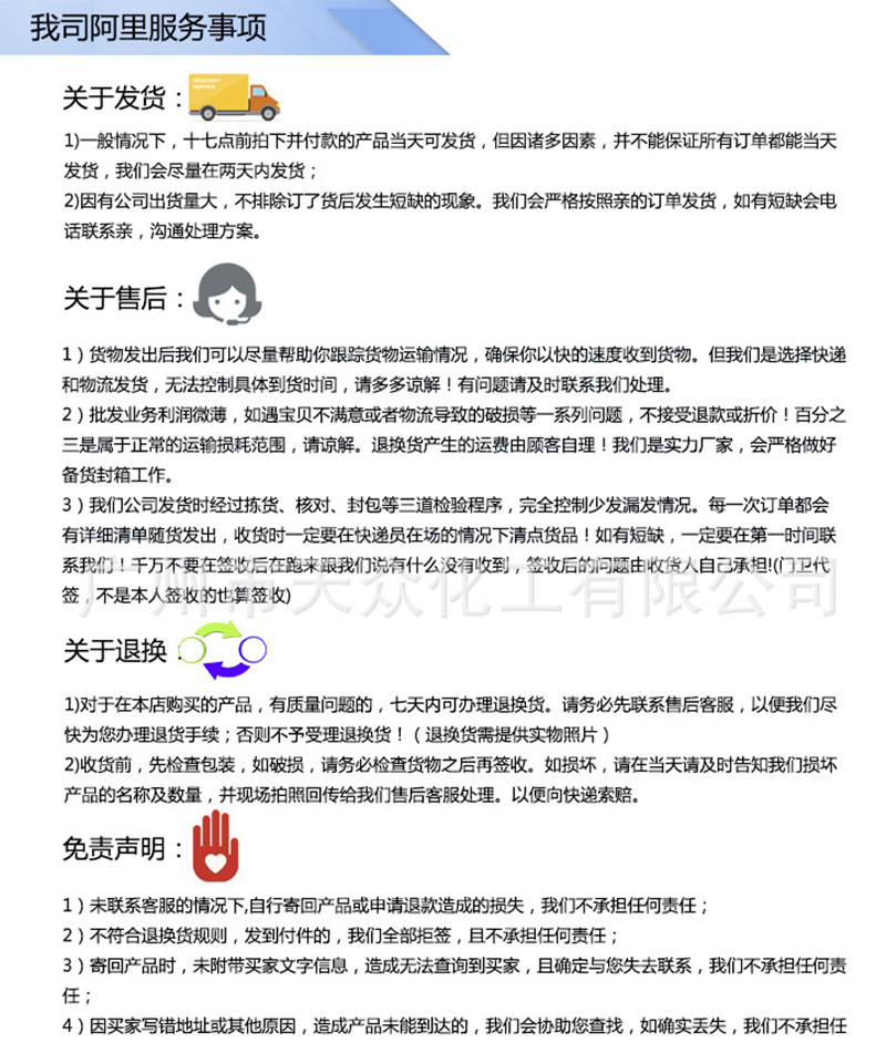 爱森AN926-VHM 聚丙烯酰胺 净水絮凝剂污水压泥 净水絮凝剂阴离子-阿里巴巴