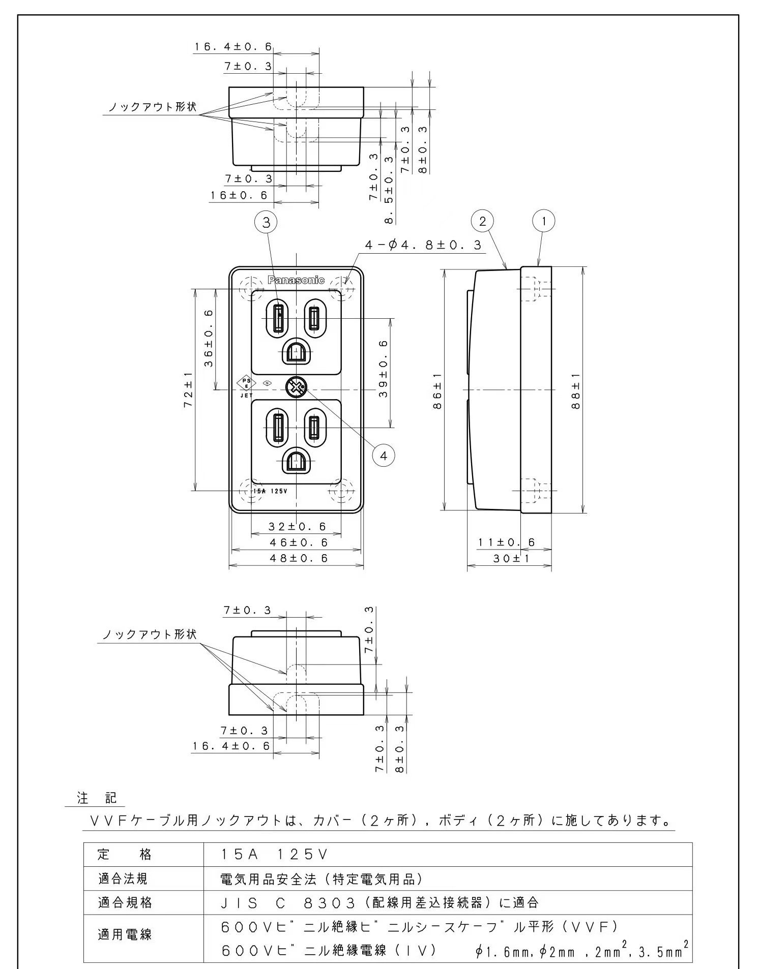 Panasonic松下工业插座WK3004W WK3004K日式明装插座15A 125V议价-阿里巴巴