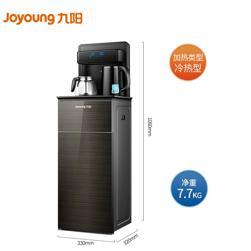 适用九阳JYW-JCM62茶吧机家用立式温热下置式水桶饮水机自动上水-阿里巴巴