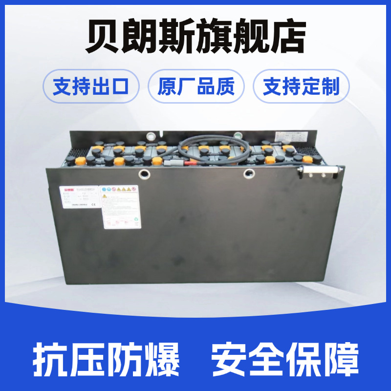 VCI410 DOOSAN Forklift Battery 48V425Ah Doosan B15T Nhà sản xuất pin xe ...