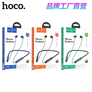 HOCO浩酷 ES58挂脖式蓝牙耳机防掉超长续航双耳运动跑步耳机跨境-阿里巴巴