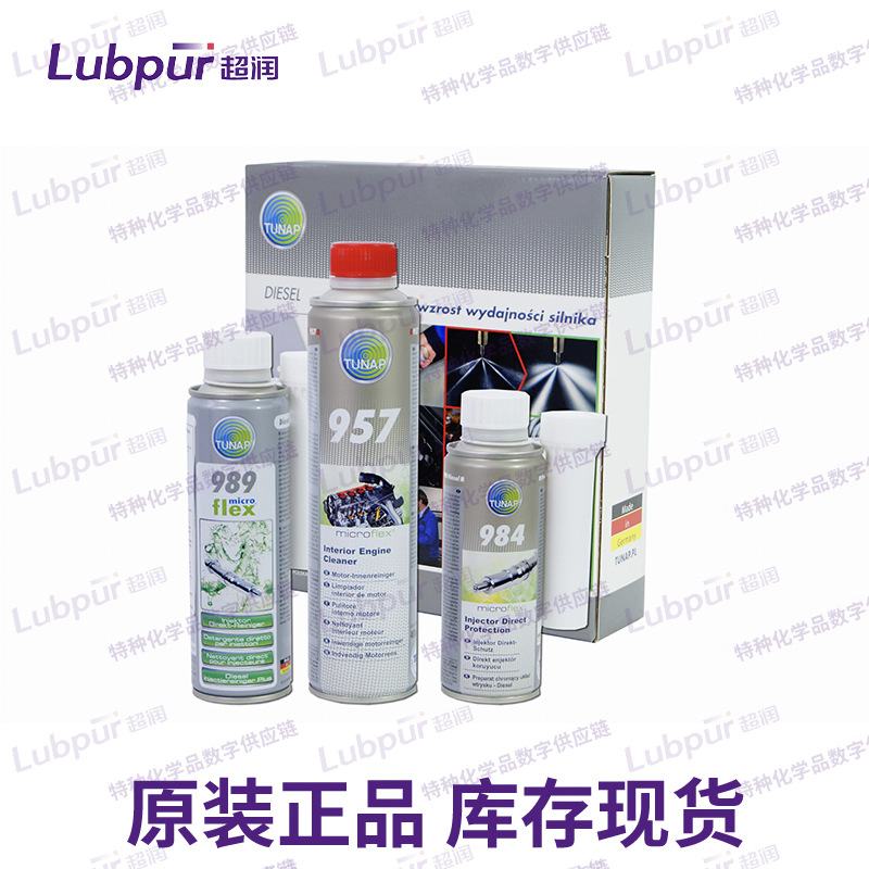 统耐保 TUNAP TUNGREASE 400 高温轴承润滑脂 Lubpur 超润-阿里巴巴