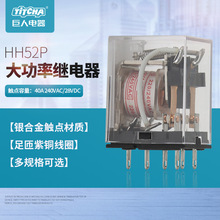 HH52P-DC24V，HH52P-DC24V规格参数，HH52P-DC24V厂家/品牌/封装批号/价格 - 阿里巴巴
