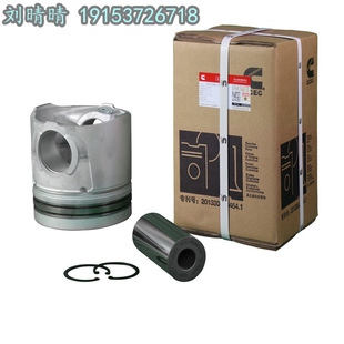 K38/50活塞组件3631246 TR100矿用自卸车四配套 重康配件-阿里巴巴