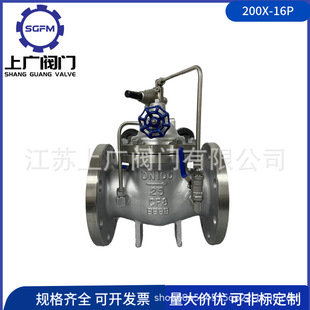 200X-16P减压阀 304不锈钢 2205定制-阿里巴巴