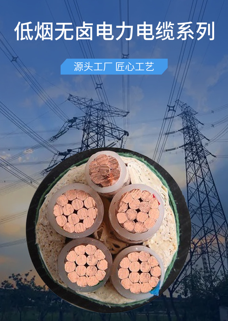 WDZB-YJY YJV 3x95+2x50 芯120 150 185 240 300 400平方电力电缆-阿里巴巴