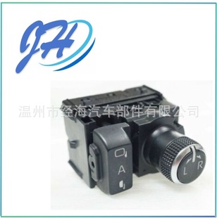 调节旋钮后视镜开关后视镜调节开关镀铬84872-0K040 84872-62050-阿里巴巴