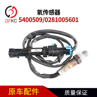 4384381适用康明斯燃气发动机车5400509，5415562氧气传感器-阿里巴巴