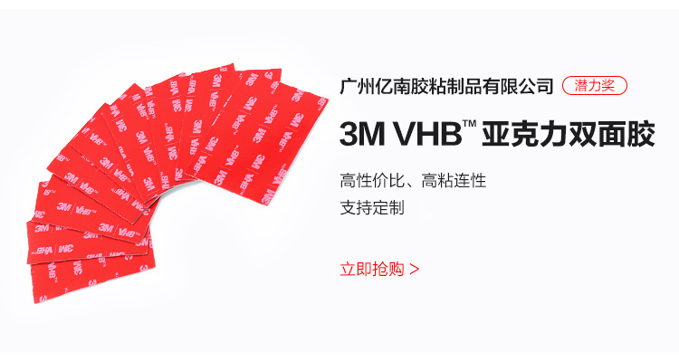 3M中国有限公司_阿里巴巴旺铺