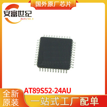 AT89S52-24AU TQFP-44 单片机 全新原装现货-阿里巴巴