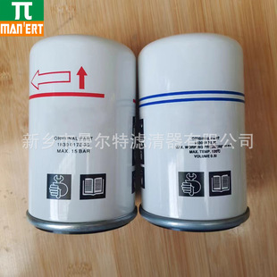 供应 1830017638/1830017639空压机维修材料 螺杆泵机油分芯-阿里巴巴