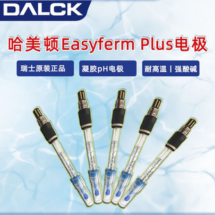 瑞士hamilton|EASYFERM PLUS系列电极|河南ph电极-阿里巴巴