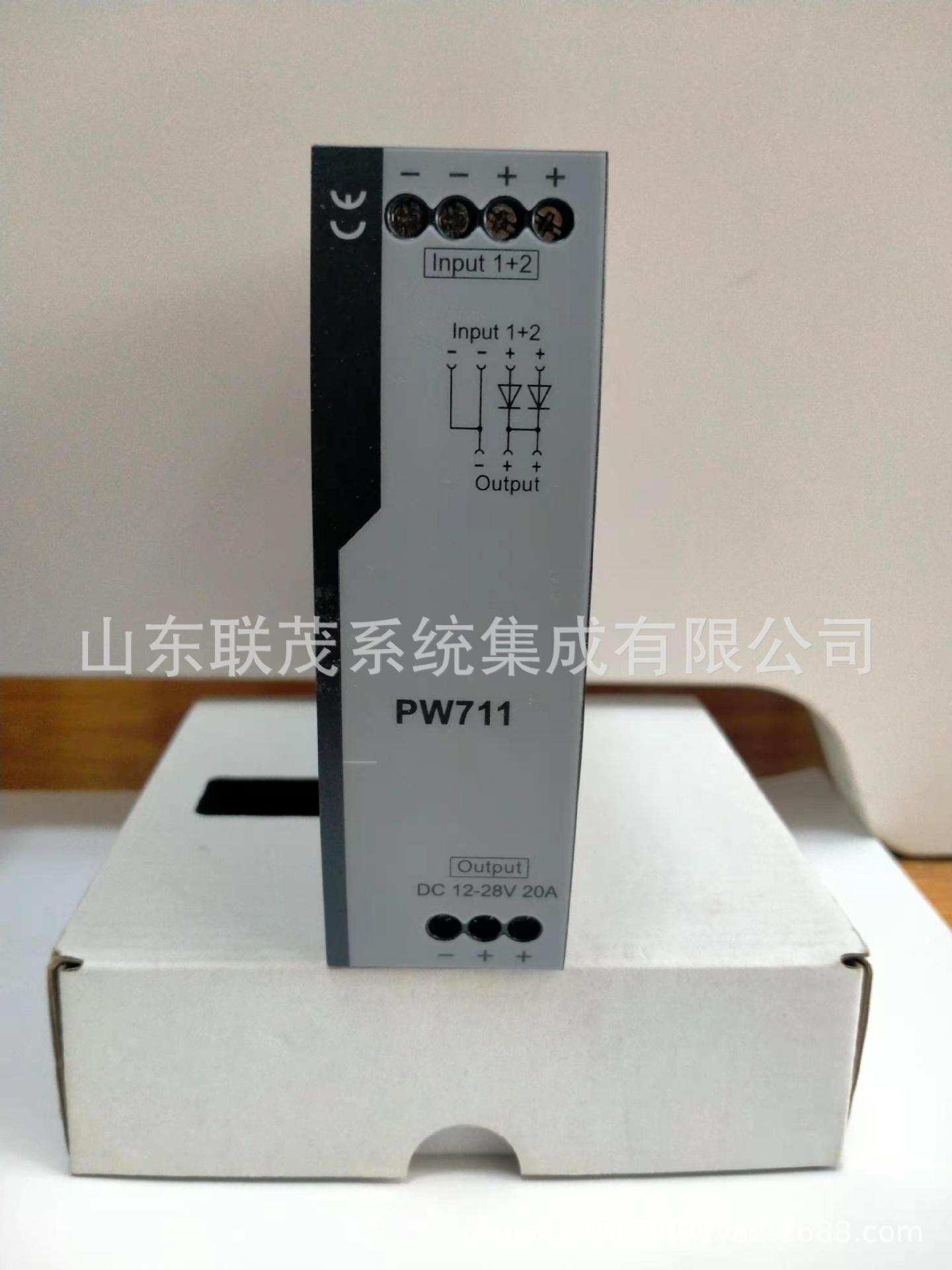 浙大中控 PW733/PW732/PW731电源模块PW711/PW721 质保一年 现货-阿里巴巴