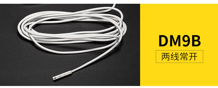 气动磁性开关 气缸感应器 接近开关D-M9BL/D-M9PL/D-A93L-阿里巴巴