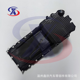 油底壳适用于吉普OE:53022343AL 53022343AJ 53022343AG-阿里巴巴