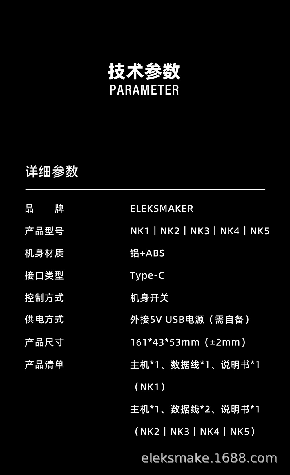 NK5｜EM｜区块化USB排插独立控制钮子开关复古镀金男友礼物桌搭-阿里巴巴