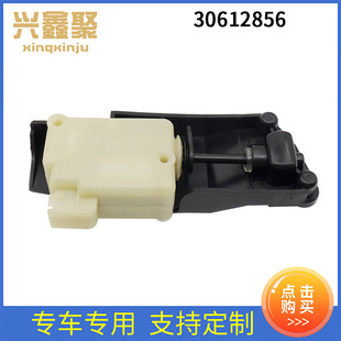 油箱门电机 马达 邮箱盖锁 适用于沃尔沃S60 30612856-阿里巴巴