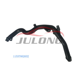 橡胶管暖风水管散热器水管冷却液软管11537802632 64216983858-阿里巴巴