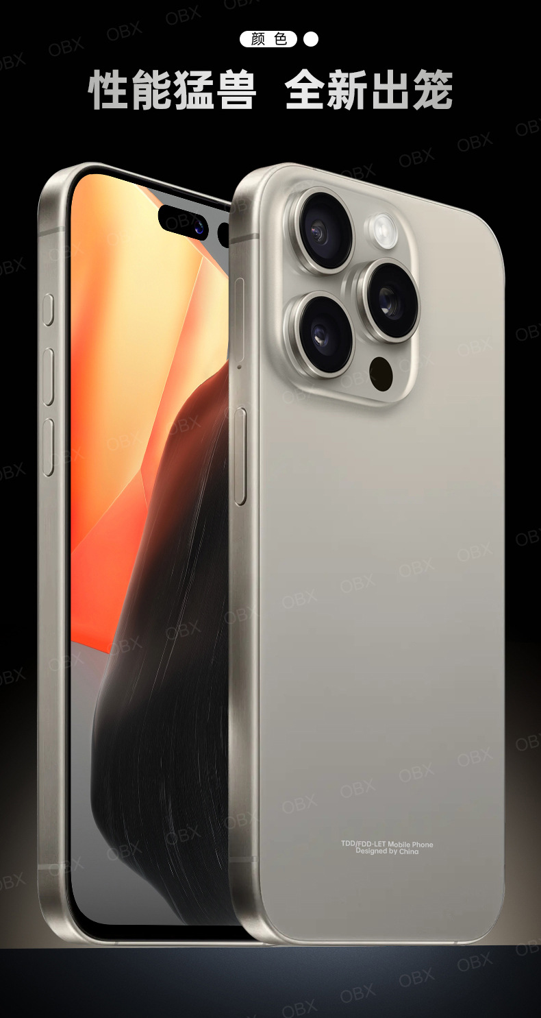 x15 Pro 全网通5g手机16+512G抖音快手现货源头代发厂家(劲爆款)-阿里巴巴