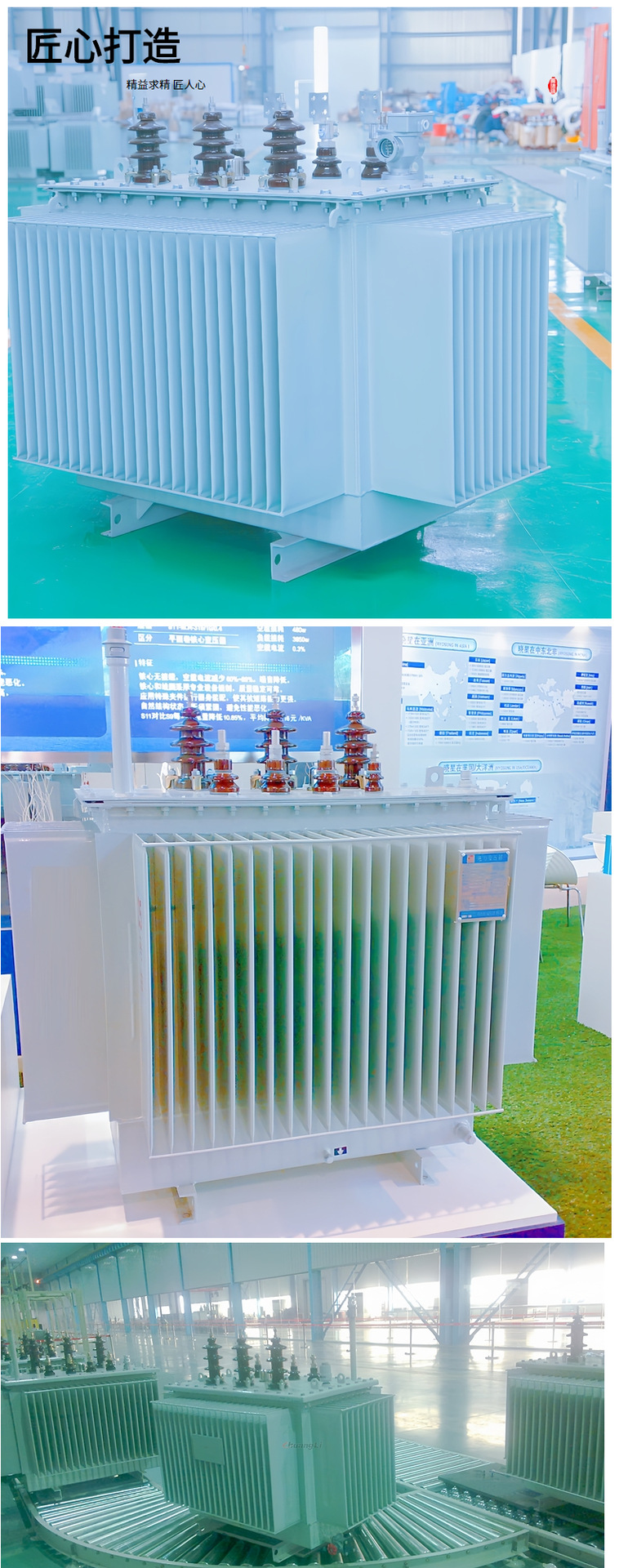 亿邦S20-1600KVA/13.8KV-0.48全铜三相油浸式电力配电变压器-阿里巴巴