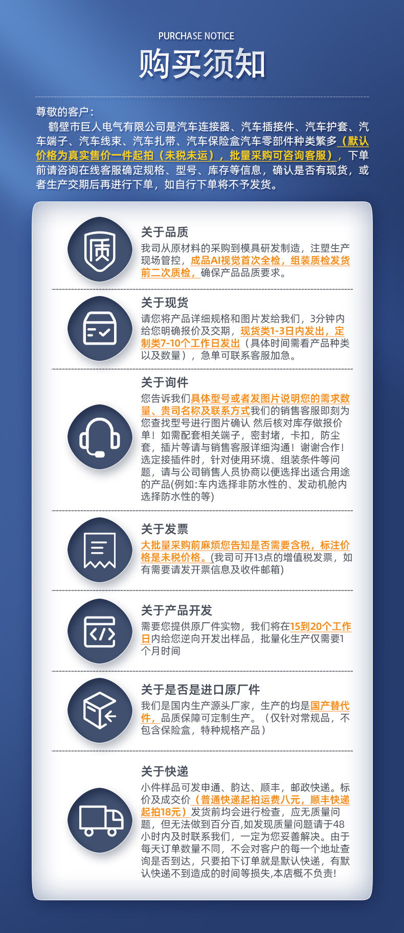 [现货]国产汽车连接器端子DJ623-E6.3A端子系列汽车插接件工厂批-阿里巴巴