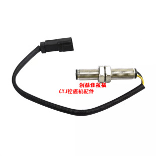 挖掘机传感器 4P-5820 116-6680 转速传感器 4P5820 1166680-阿里巴巴