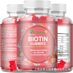 skin hair growth gummy Vitamin fudge生物素软糖biotin gummies-阿里巴巴