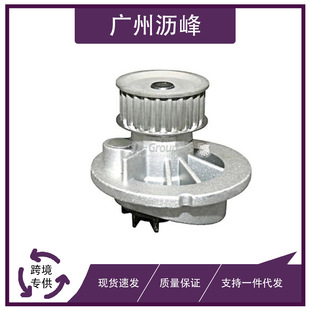 适用于欧宝水泵1334077 9199592 6334035 93182038 24435920 1676-阿里巴巴