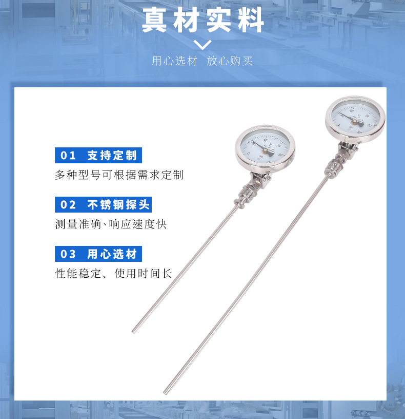 双金属温度计WSS-481万向型WSS-411径向型304不锈钢电接点温度计-阿里巴巴