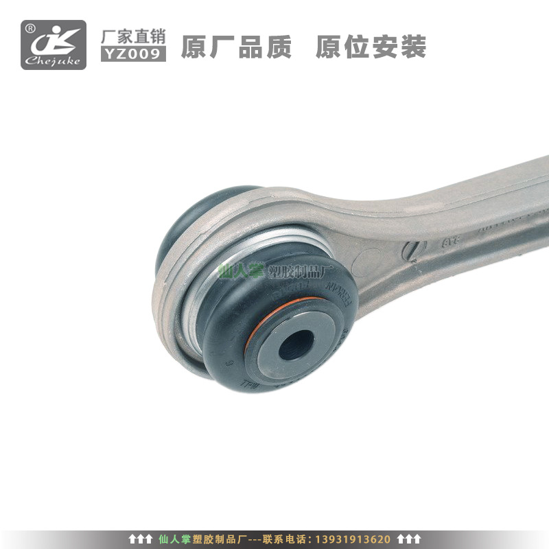 牵引控制臂99134104301 99134104302 99134104303 991 341 043 04-阿里巴巴