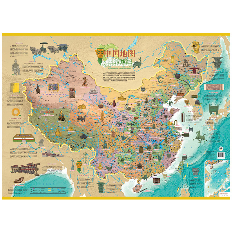 World Map China Map Children's Edition Enlightenment Map 3-12 Years Old ...