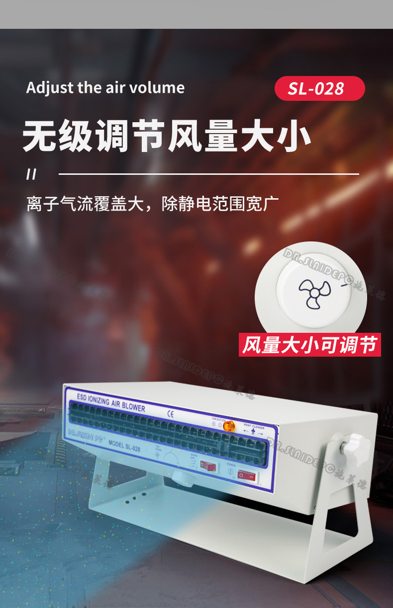 SL-028卧式离子风机离子风扇除静电除尘吹风机工业电子静电消除器-阿里巴巴