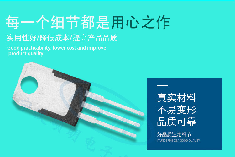 捷捷微BTA16-800BW JST16A-800BW 双向可控硅晶闸管JST16A-1200BW-阿里巴巴