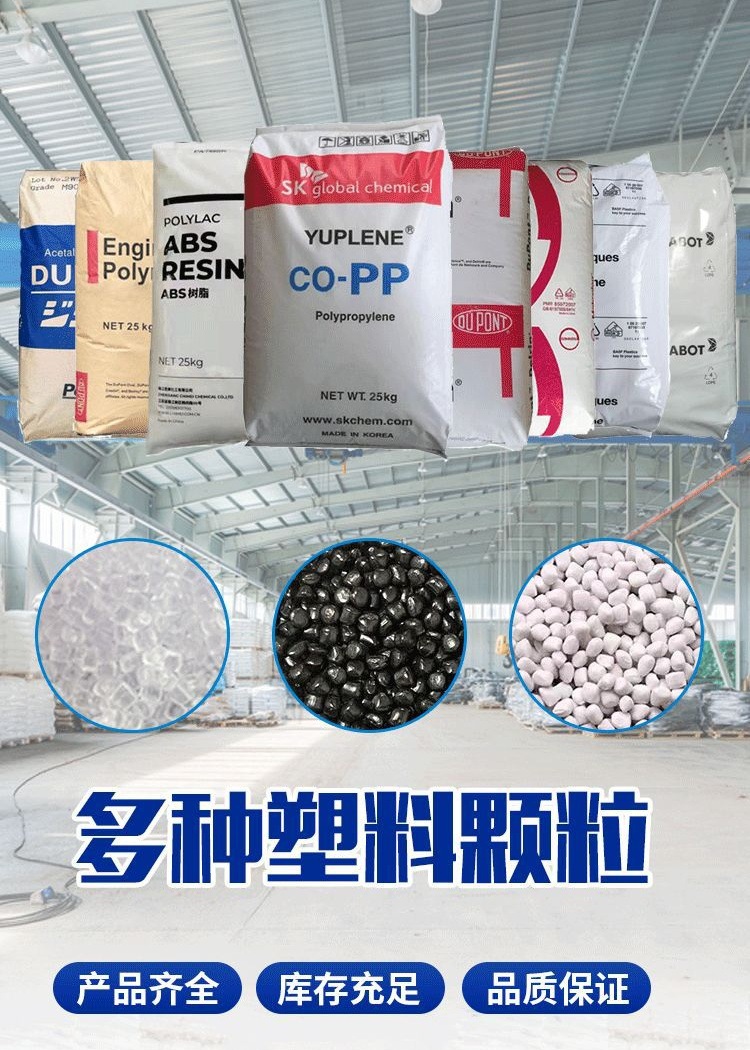 PC 台湾奇美 PC-110 115 122 高透明 高抗冲 聚碳酸酯塑料颗粒-阿里巴巴