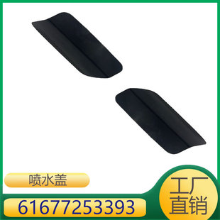 适用于宝马3系 喷水盖 61677253393 61677253394-阿里巴巴