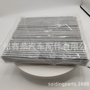 A2478307203 适用于奔驰Benz空调滤清器 空调格 空调滤芯厂家-阿里巴巴