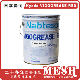 日本协同Kyodo VIGO VIGOGREASE RE0 机器人润滑脂A98L-0040-0174-阿里巴巴