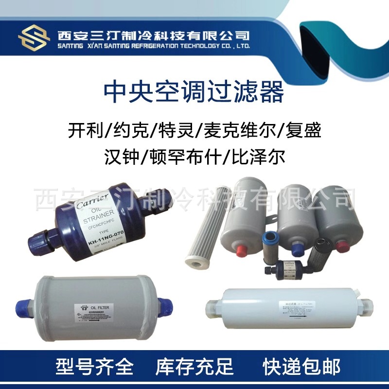 kh11ng070过滤器-kh11ng070过滤器批发、促销价格、产地货源 - 阿里巴巴