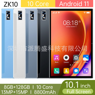 跨境爆款厂家批发现货2022新10.1英寸平板电脑 ZK10 2g+32g 8core-阿里巴巴