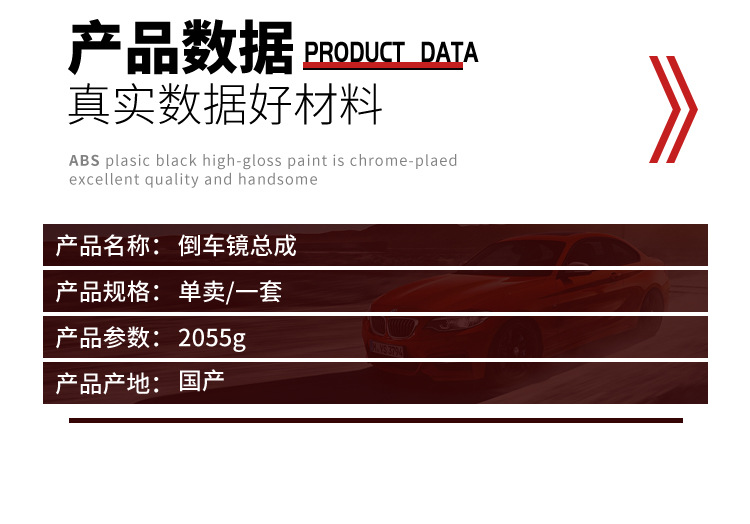 适用于奔驰W164 ML280 GL300倒车镜总成 后视镜 反光镜1648105193-阿里巴巴